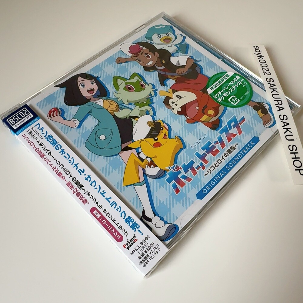 Pokemon Horizons The Series Original Soundtrack Blu-spec CD2 Pokemon Horizons The Series Original Soundtrack Blu-spec CD2