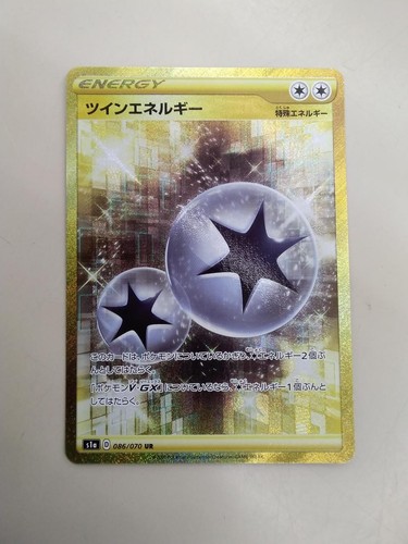 Carta Pokemon Twin Energy 086/070 Play Duty pagata o rimborsata | eBay