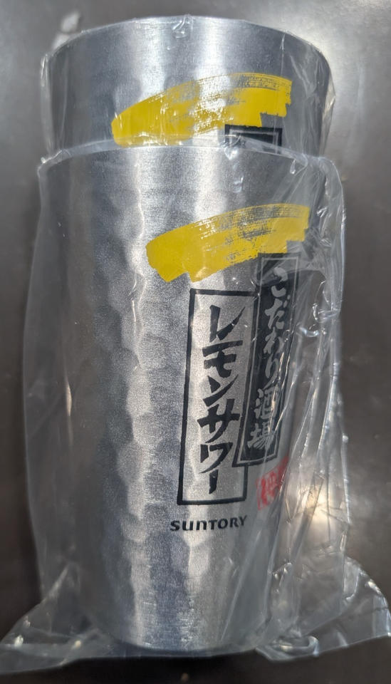 Suntory Kodawari Sakaba Lemon Sour TAKOHI Aluminum Tumbler 450ml 2Set ...