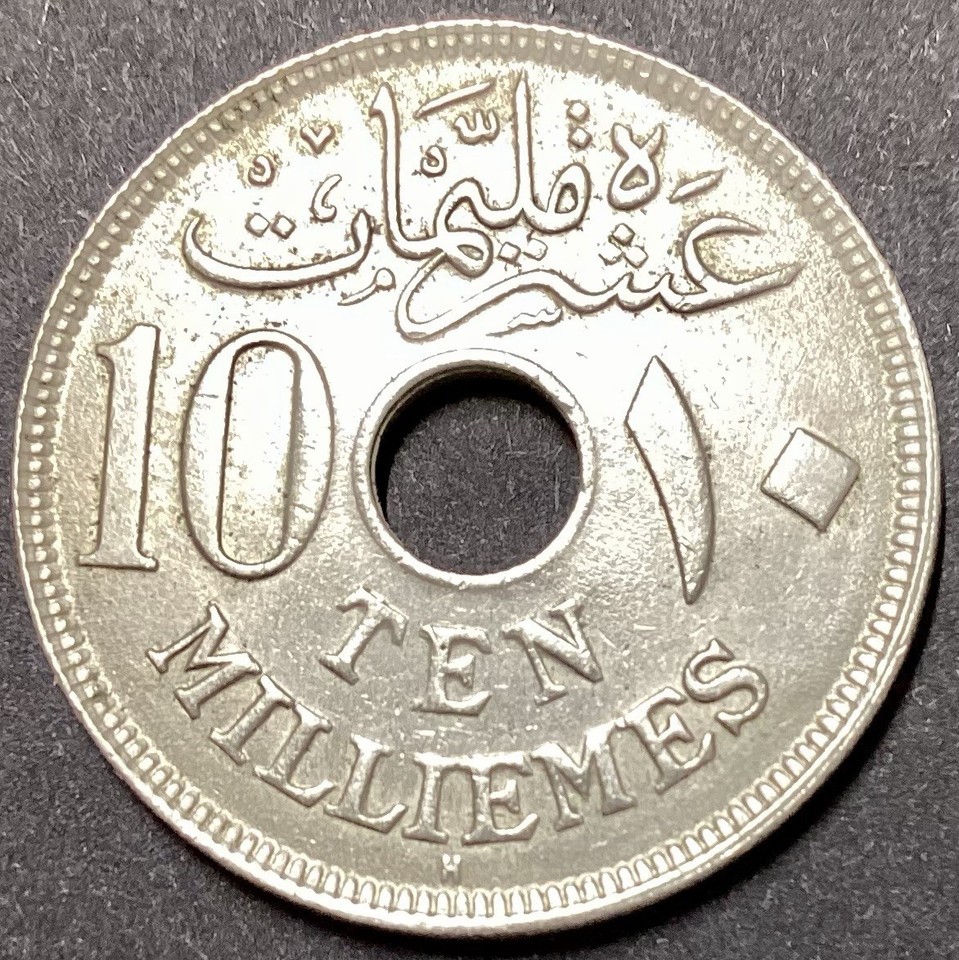 1917 H Egypt 10 Milliemes Coin EBay 1917-h-egypt-10-milliemes-coin-ebay