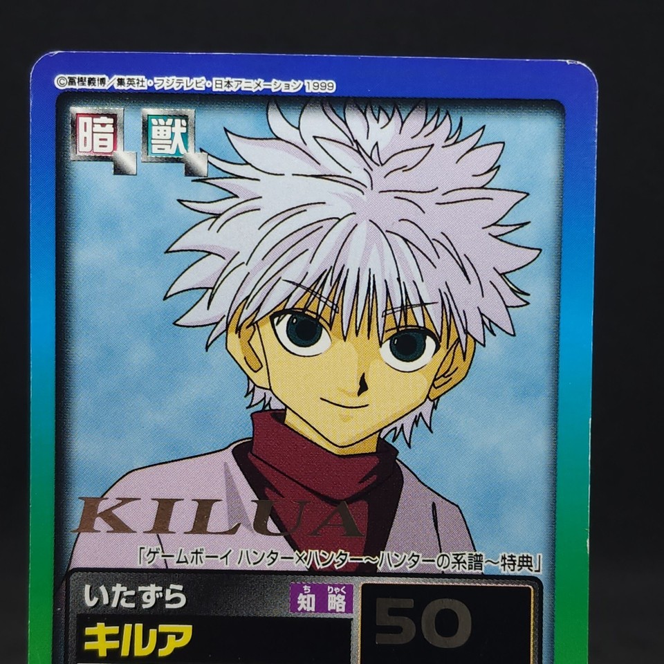 Killua Hunter x Hunter Card CARDDASS HYPER BATTLE BANDAI 2000 Japanese ...
