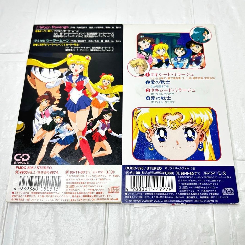 8cm CD Sailor Moon 2-Disc Set! | eBay