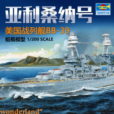 Trumpeter 03701 1/200 USS Arizona BB-39 1941 Ship | eBay