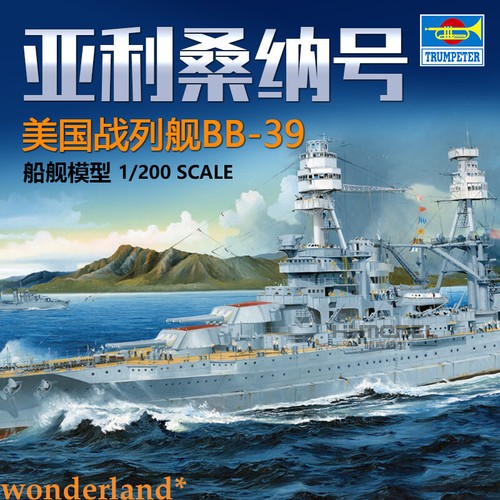 Trumpeter 03701 1/200 USS Arizona BB-39 1941 Ship | eBay