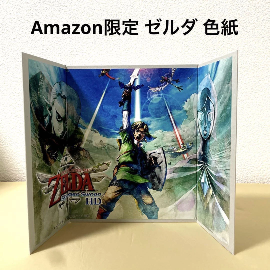 Paper Zelda Skyward Sword