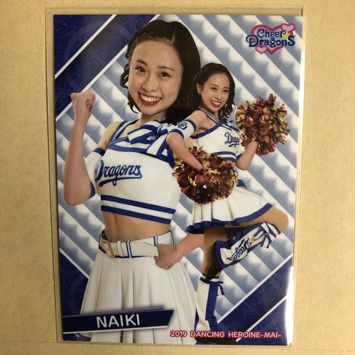 Naiki 2019 BBM Cheerleader Baseball Card Cheer Dragons -Very Good from ...