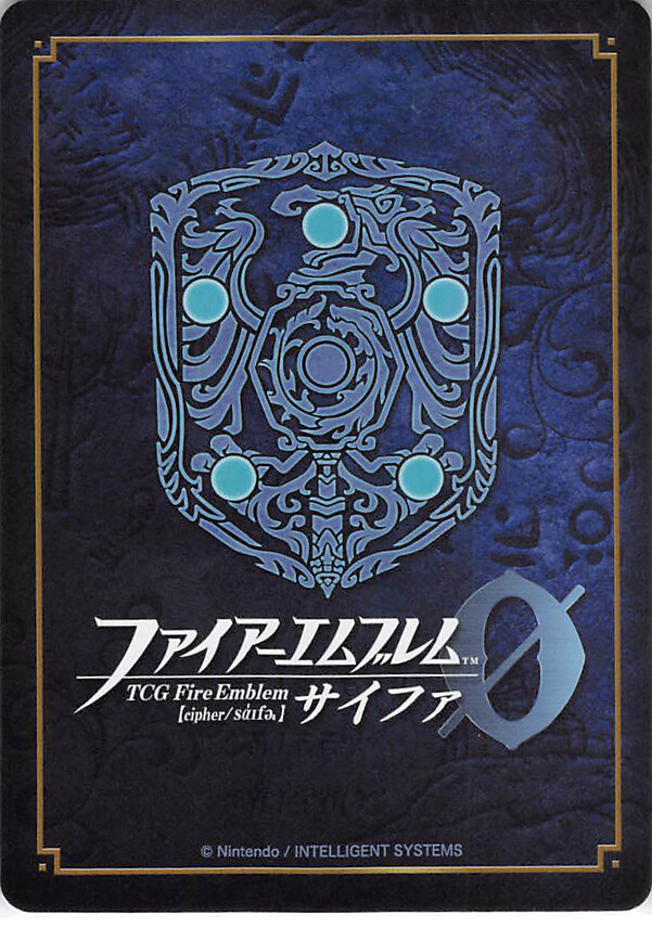 Fire Emblem 0 Cipher B18-075HN Tokyo Mirage Sessions Trading Card Game ...