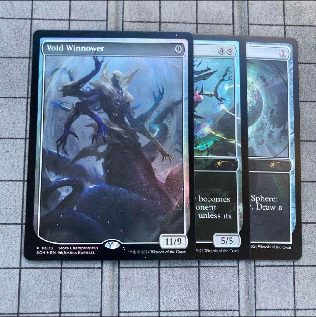 Mtg Void Winnower Foil Promo Set | eBay