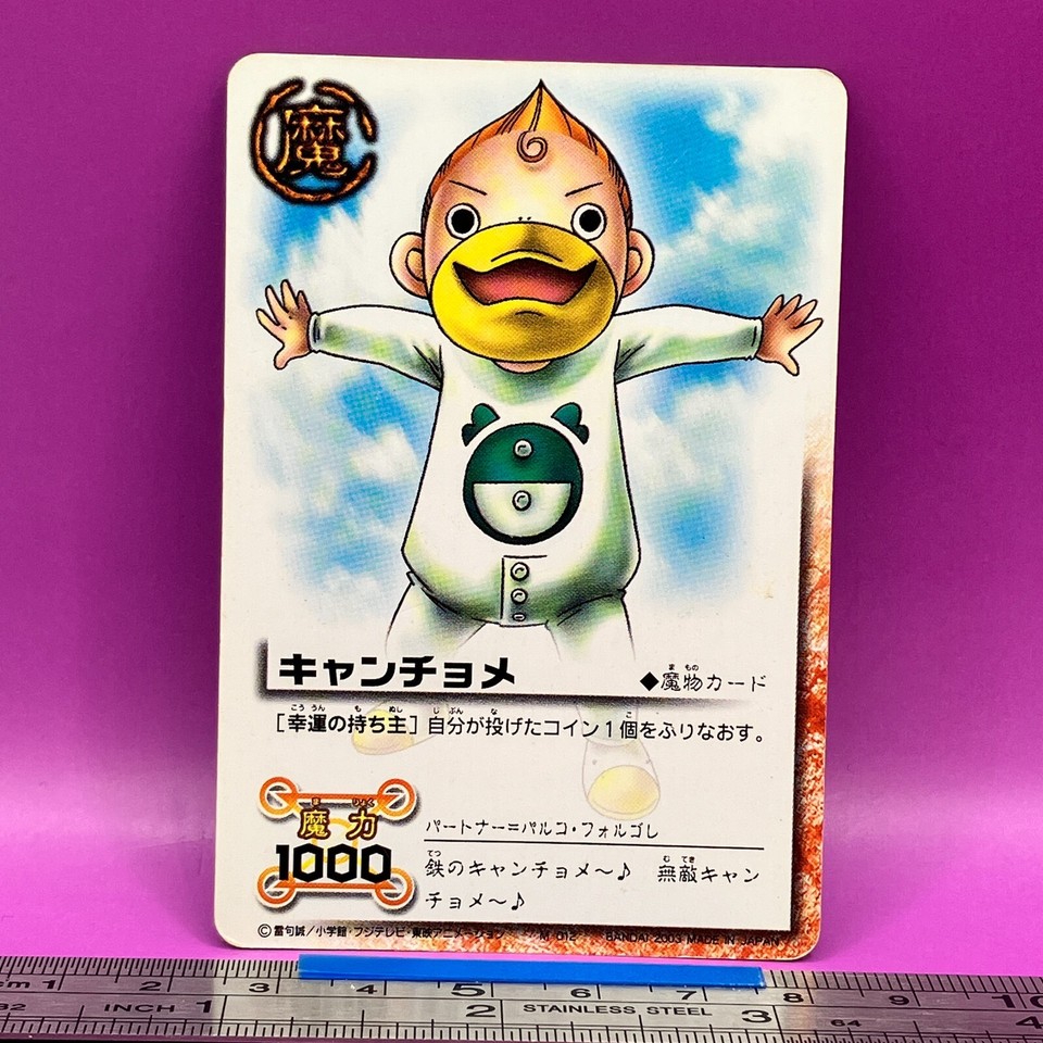 Kanchomé Zatch Bell! The Card Battle M-012 BANDAI TCG 2003 Japanese ...