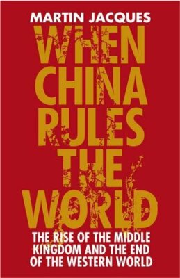 When China Rules The World: The Rise of the Middl... by Jacques, Martin ...