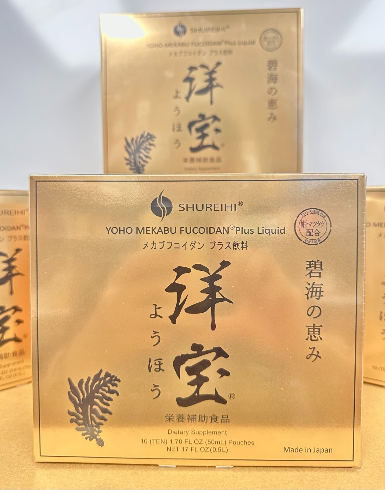 Yoho Mekabu Fucoidan Plus Liquid 10 pouches Made in Japan (Newest ...