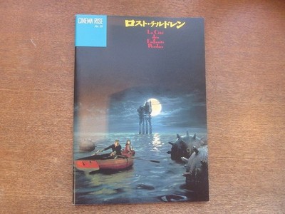 2212Ao Movie Pamphlet Lost Children Jean Pierre Jeunet/Ron Bahrman | eBay