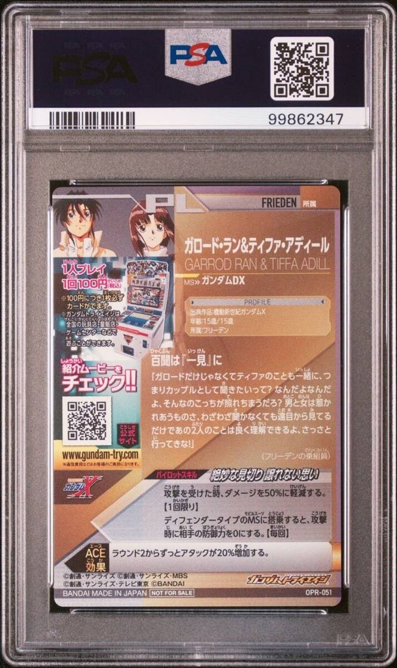 [PSA10] ya14 Psa10 Opr-051 Promo Galroad Run Tifa Adir Gundam Triage Card Bandai | eBay