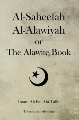 Al-Saheefah Al-Alawiyah Or The Alawite Book 9781479127856| eBay
