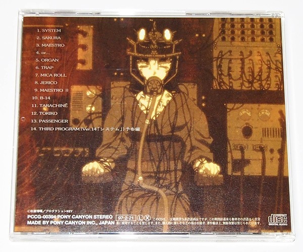 CD KEY THE METAL IDOL BGM DATA DISK II [cE] 2 | eBay