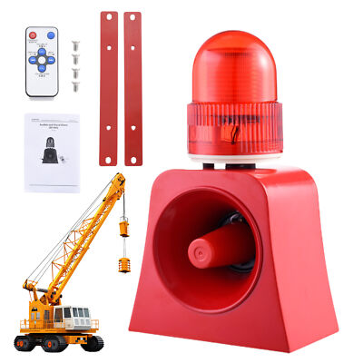 120dB Industrial Siren Sound Alarm Bell Alarm High Decibel 110V Brand ...