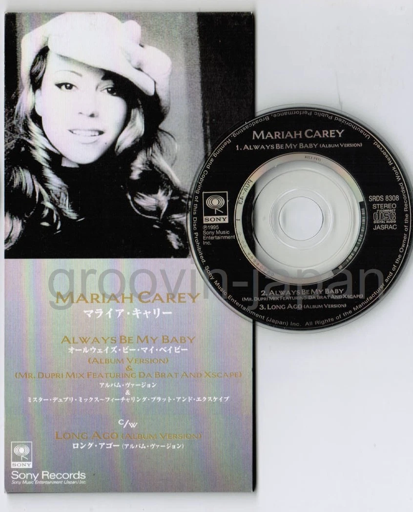 Mariah Carey Baby Nursery