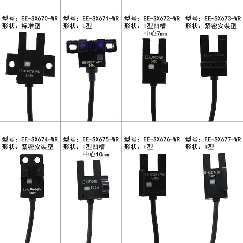 EE-SX670-WR EESX670WR New Omron SENSOR with Cable 1M | eBay