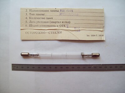 Industrial Lasers - Ruby Rod For Laser