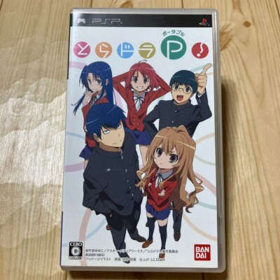 USE Toradora Portable PSP Japanese Import Japan japan game | eBay