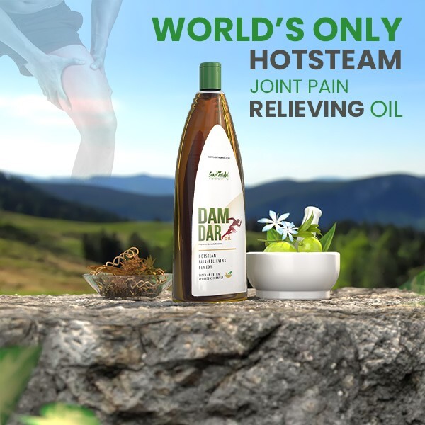 Damdar Oil - The World's 1st Hotsteam Joint Pain Relieving Oil | eBay