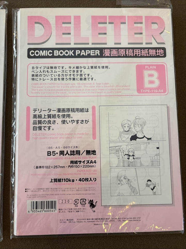 LOT 2 DELETER Comic Book Paper B5 DOJINSHI 110kg 135kg Plain PREMIUM Sheets A4 | eBay