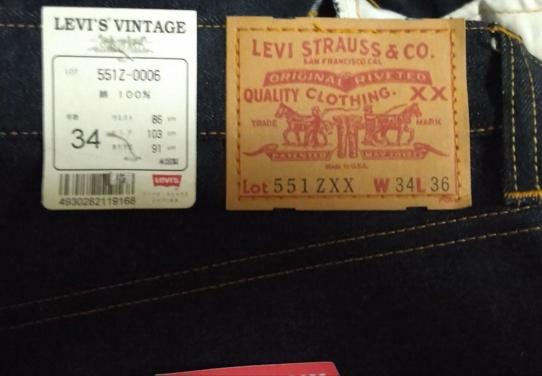 Levis 551ZXX Made in the USA 1998 W34 L36 Engraved 555 | eBay Levis 551ZXX Made in the USA 1998 W34 L36 Engraved 555 | eBay
