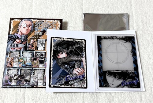 Sakamoto Days Character Card Collection Daibutsu Official Anime ...