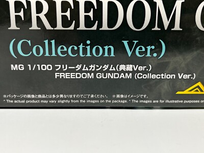 Premium Bandai MG 1/100 Freedom Gundam 2.0 Collection Ver Premium Bandai MG 1/100 Freedom Gundam 2.0 Collection Ver