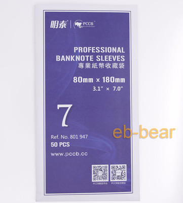 Lot 500 Pcs Currency Banknote Sleeves Holder Paper Money Soft Bag 80mm ...