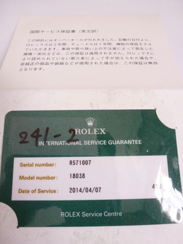 ROLEX INTERNATIONAL SERVICE GUARANTEE CARD 2014 Warranty 18038 | eBay