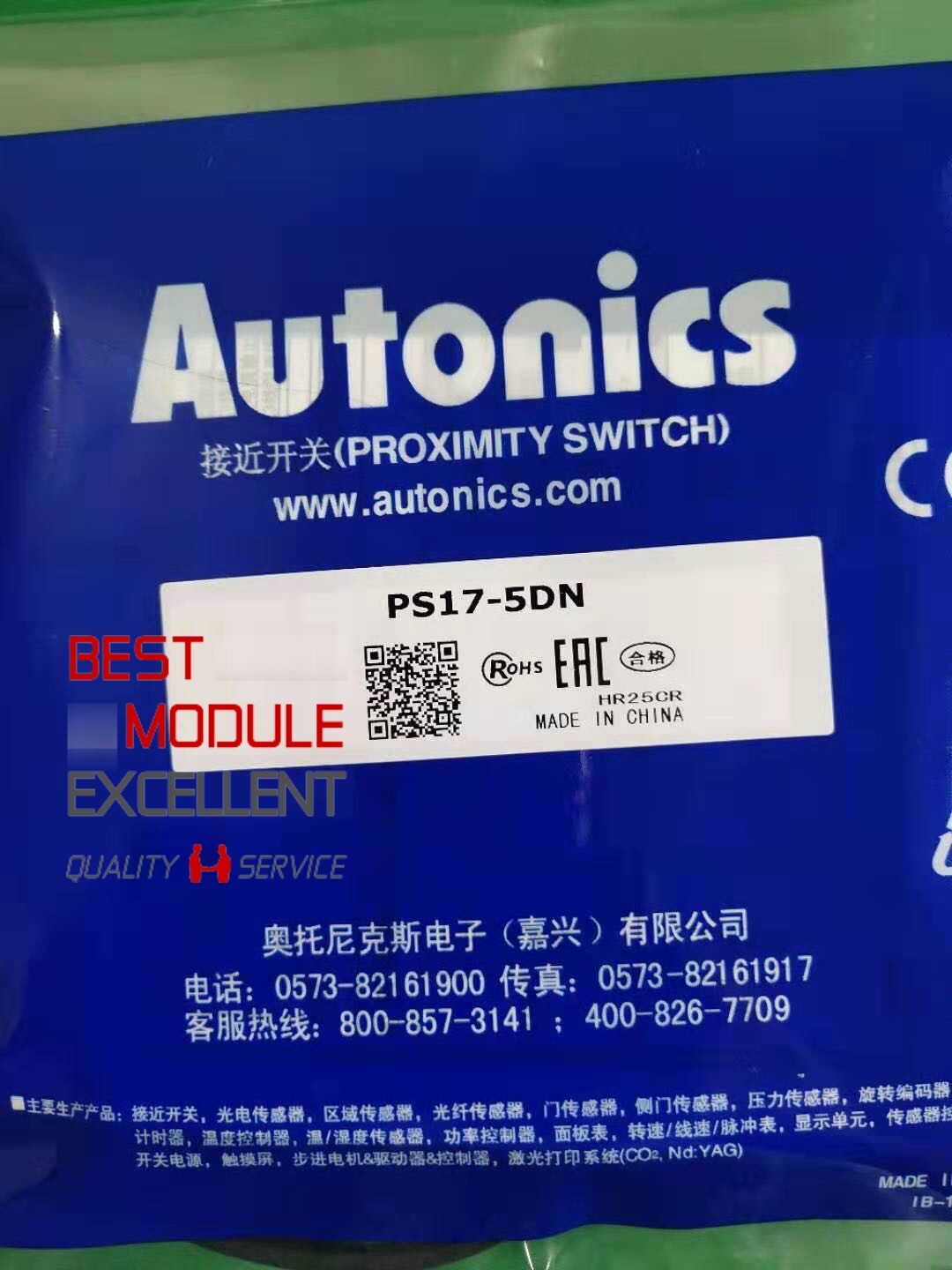 1PCS AUTONICS PS17-5DN NEW 100% Quality Assurance | eBay