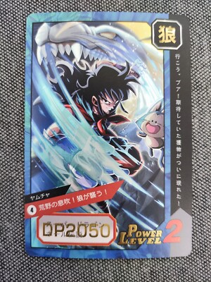 Yamcha - Dragon Ball Super - Power Level - Laser Engraved Card | eBay