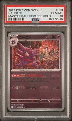 2023 Pokemon Haunter 093/165 Master Ball 151 SV2a Japanese PSA 10 GEM ...