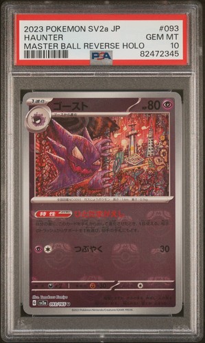 2023 Pokemon Haunter 093/165 Master Ball 151 SV2a Japanese PSA 10 GEM MINT | eBay