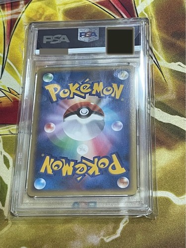 PSA10 Pichu 2009 031 070 1st Holo Pokemon Card Out of Print Retired Collection | eBay