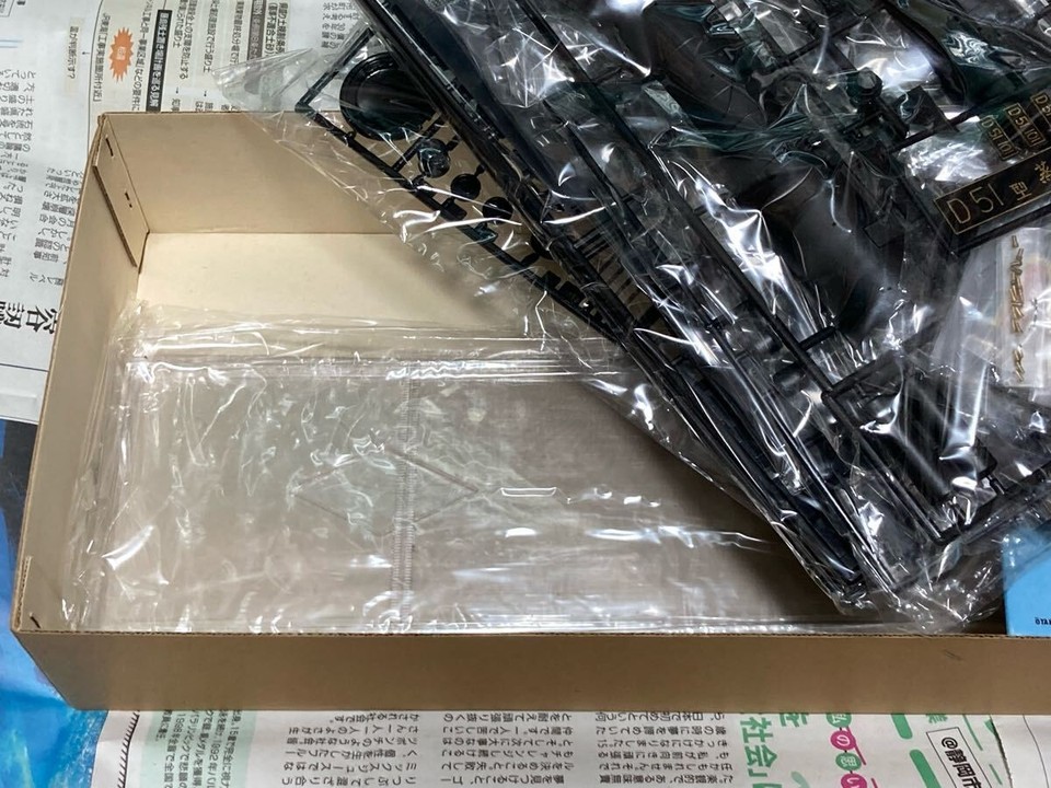 Otaki 1/50 Otaki Seisakusho D51 Steam Locomotive type D51 101 SL el Train | eBay