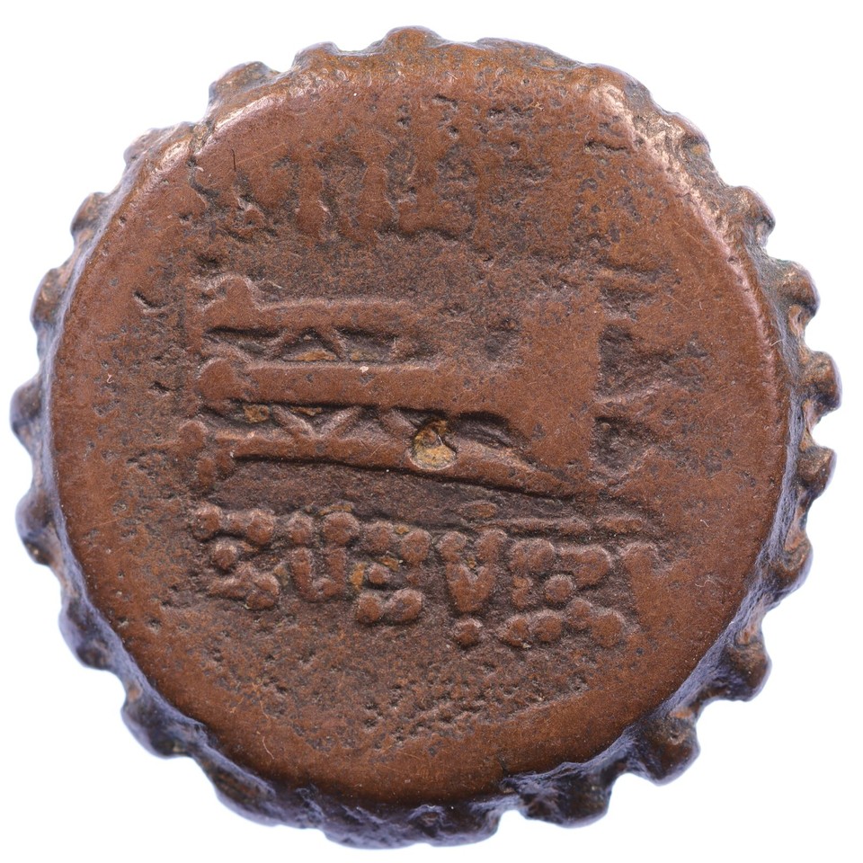 Demetrius I Soter AE Seleucid Serrate 161-150 BC Large Bronze Coin ...