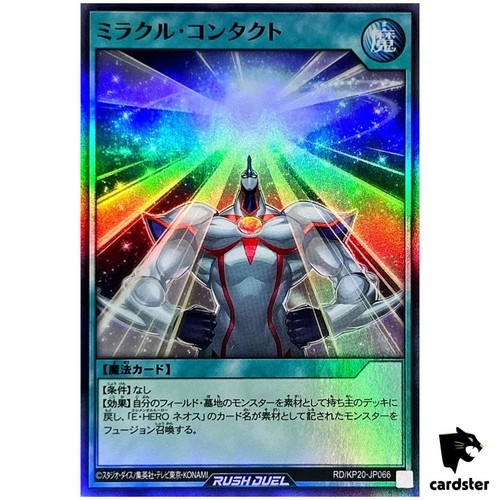 Miracle Contact RD/KP20-JP066 [SR] Super Rare Yugioh Rush Duel Japan | eBay