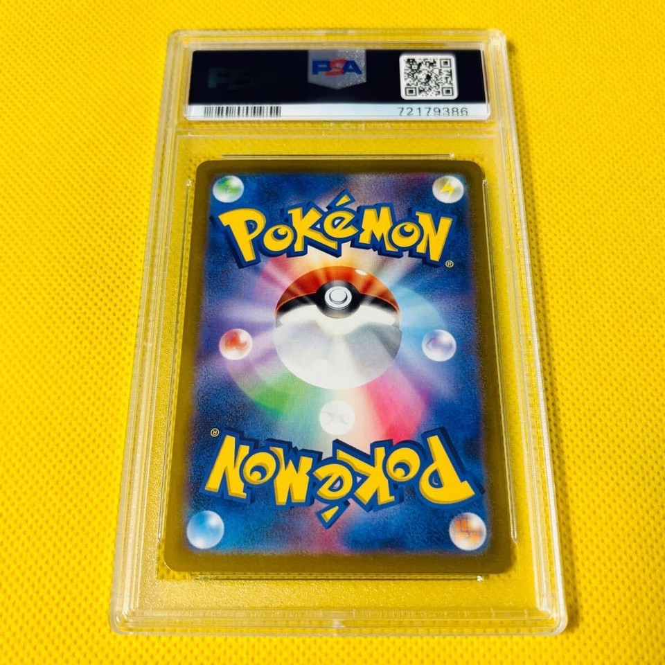 [PSA10] ya24 Psa10 Gem Mint Ptera V/Sr/Sa/S11 2022 Fa/Aerodactyl V 106/100 Pokem | eBay