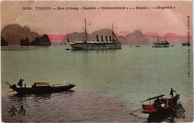CPA AK VIETNAM Tonkin - Baie d'ALONG - Escadre Chateaurenaud (330499 ...