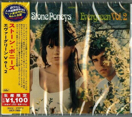 Stone Poneys - Evergreen Vol.2 (Japanese Reissue) [New CD] Reissue ...