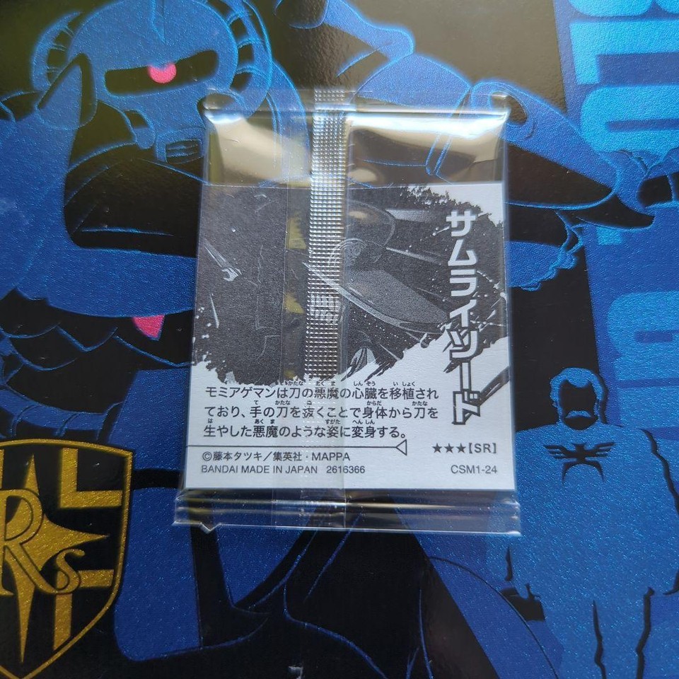 Chainsaw Man Seal Wafer Samurai Sword | eBay