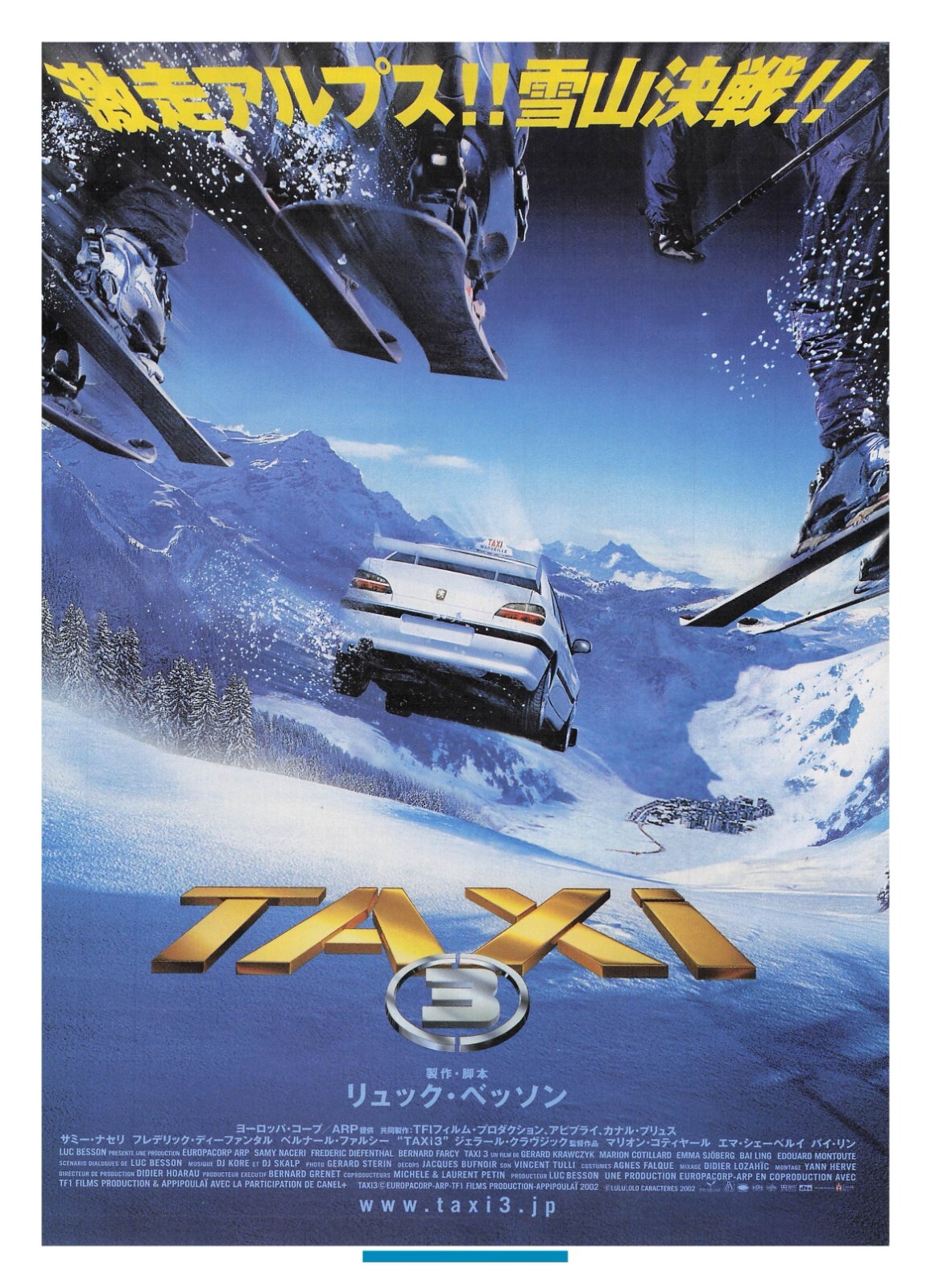 TAXi 3 - Sylvester Stallone Movie Chirashi Mini Poster Flyer Cinema Japan #438 | eBay