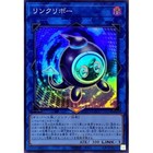 QCCU-JP101 - Yugioh - Japanese - Linkuriboh - Super | eBay