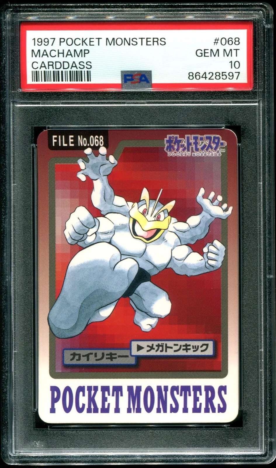 Machamp 1997 Japanese Carddass Pocket Monsters #068 Base Price Guide ...