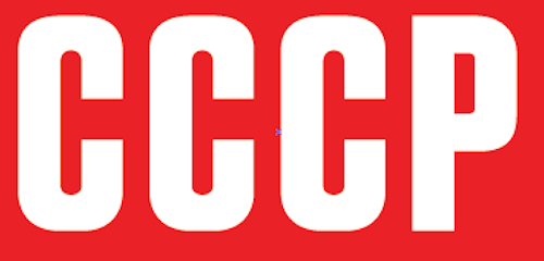 CCCP Russia Soviet Union Badge Felt Football Shirt Soccer Heat Print ...