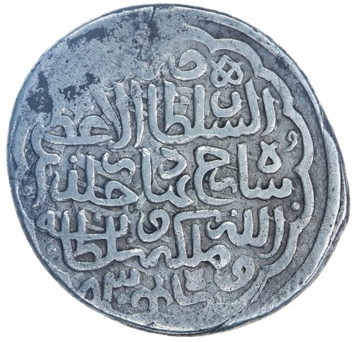 Islamic Timurid Shahrukh 1405-1447 AR Tanka AH830 A-2405 | eBay