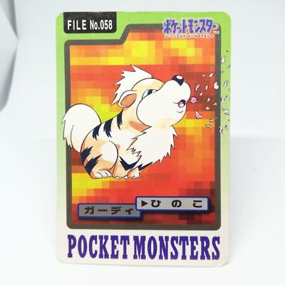 058 Gardie Pokemon Card 1996 BANDAI Japan Nintendo GAME FREAK Banpresto ...