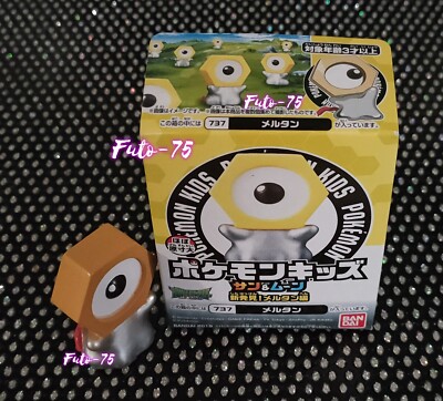 Ash's MELTAN POKEMON Kids 2019 Finger Puppet Figure GEN7 ALOLA Bandai ...